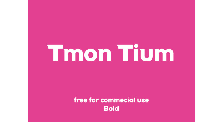 [상업용 무료폰트 영문] Tmon Tium_TicketMonster font : 네이버 블로그