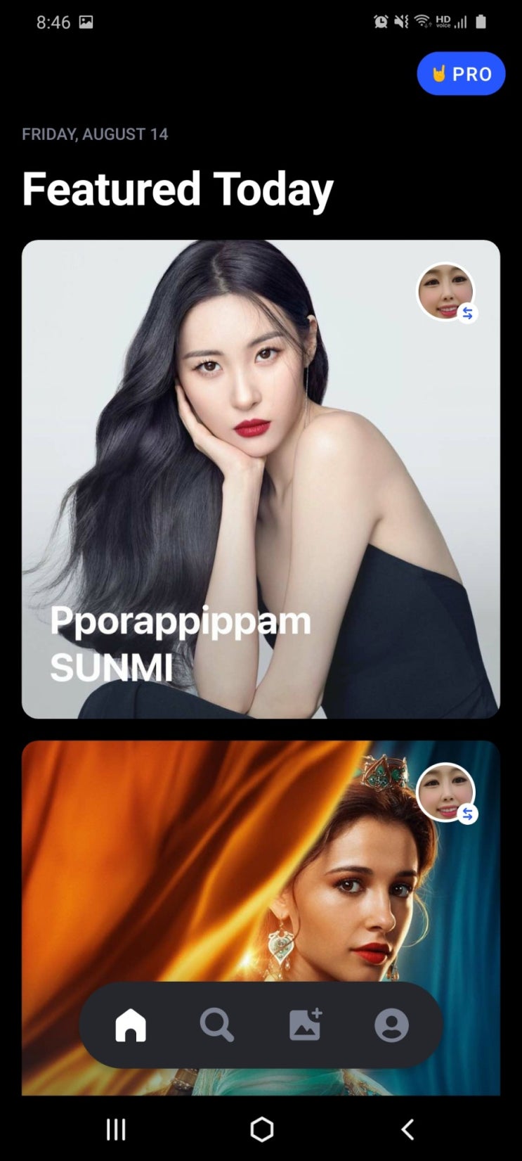 얼굴합성 어플 #reface app 총정리(이용방법, 결제취소까지) : 네이버 블로그