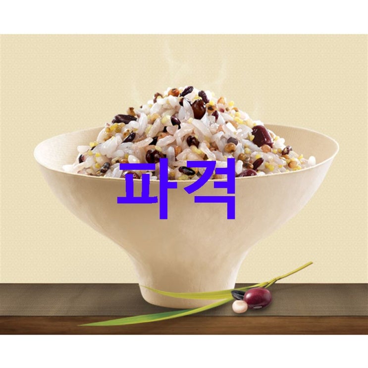 2020-08-14 대박상품 햇반 즉석 오곡밥 놓치면 후회할걸요? : 네이버 블로그