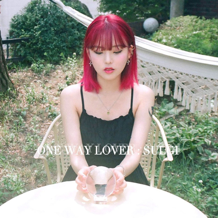 설기 - One way lover [듣기, 노래가사, AV] : 네이버 블로그