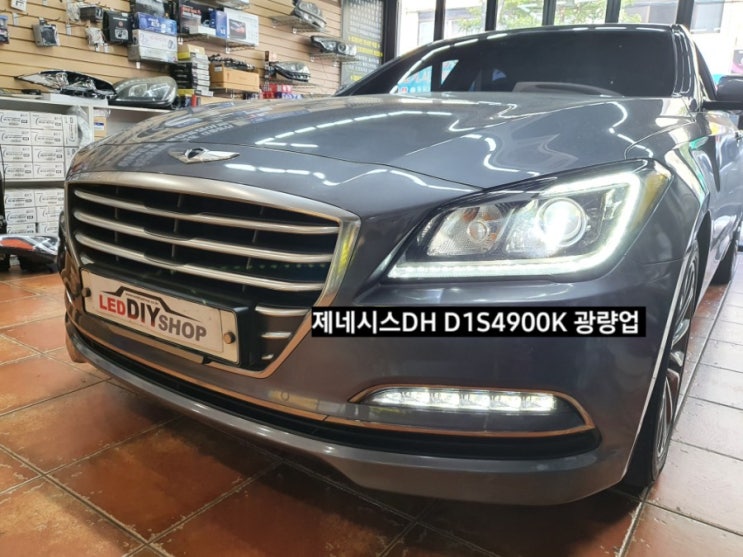 제네시스DH &G80순정D3S HID 솔라룩스D1S4900K 광량업그레이드 : 네이버 블로그