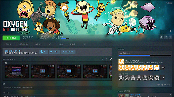[스팀게임] 00. 산소미포함 산린이 탈출 프로젝트 - 보조사이트(시드검색) : 네이버 블로그