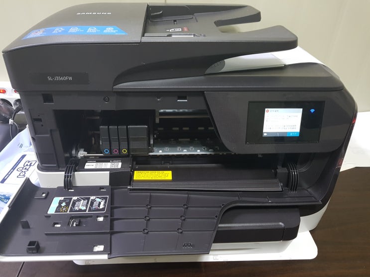 울산무한복합기 프린터수리 - 프린텍울산입니다. SL-J3560FW 무한잉크로 바꿔 드립니다. : 네이버 블로그