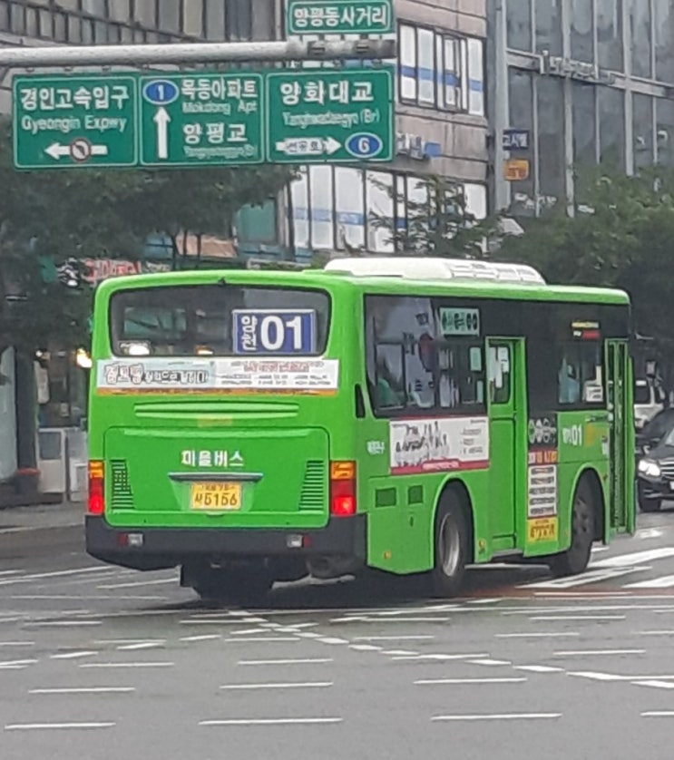 목동운수 양천01번 대우 NEW BS090 2018, 서울75사 5156호 : 네이버 블로그
