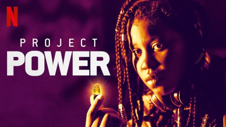 뻔한데 신선한 영화. 프로젝트 파워 (Project Power, 2020) : 네이버 블로그