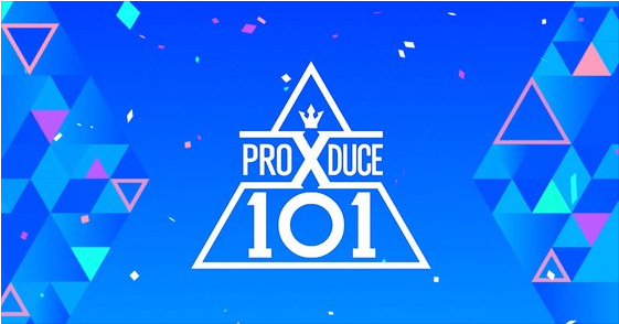 K-POP 브랜드 | 왜 시청자는 프로듀스X101 조작 의혹에 화가 났을까? : 네이버 블로그