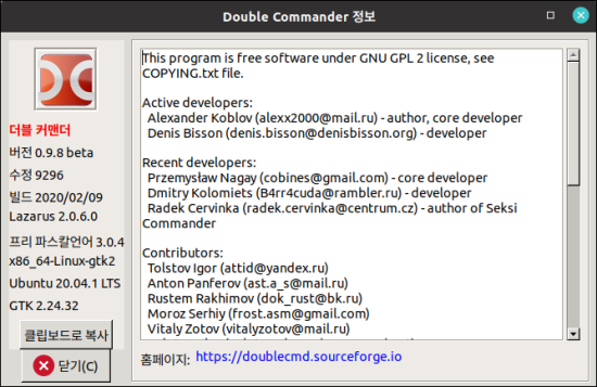 [筆者 强推 : DOUBLE COMMANDER로 NAUTILUS 代替] : 네이버 블로그