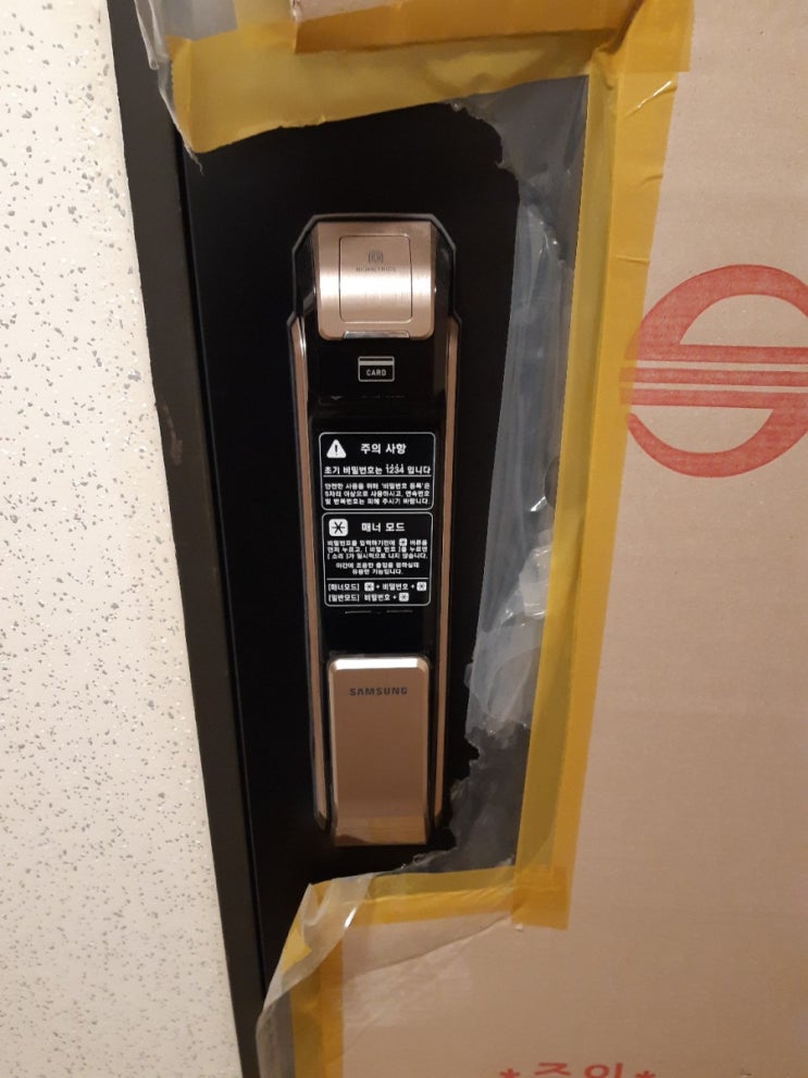 파주 운정신도시 아이파크 삼성 푸시풀 지문인식 도어락 SHP-DP930 비밀번호 오류 파손없이 개문출장수리 : 네이버 블로그