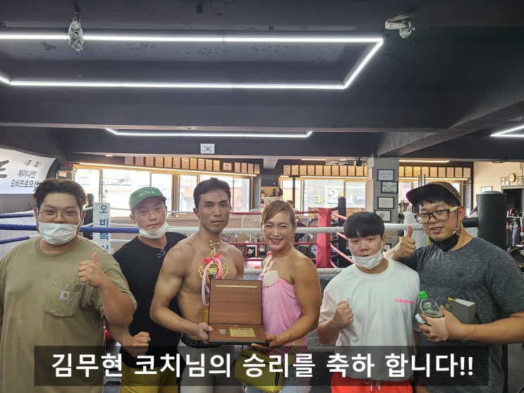 사우스포복싱클럽 김무현 코치님 승전보를 전합니다 네이버 블로그