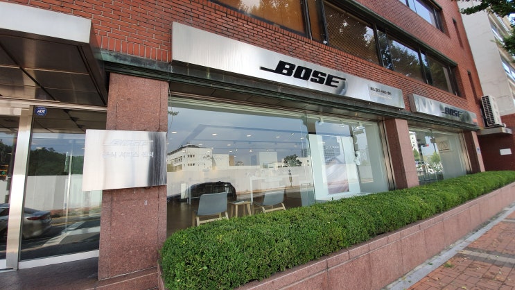 보스(BOSE) 서비스 센터 가는법 : 네이버 블로그