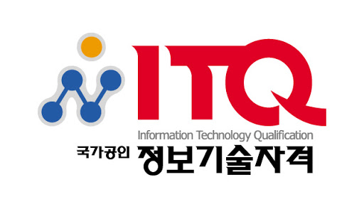 ITQ전문강사가 정확히 알려주는 ITQ엑셀 아주 쉽게 합격하기 (1)단계. 공부하기전 알아둘것 : 네이버 블로그