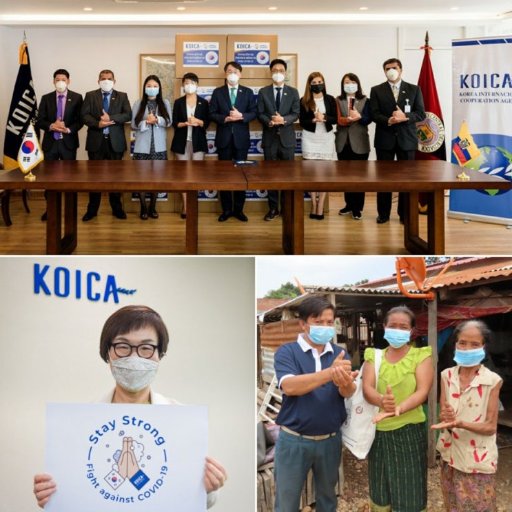 코로나19에 대응하는 KOICA의 자세(feat. 코로나19는 물러가라 우리에겐 한국국제협력단 코이카가 있다) : 네이버 블로그