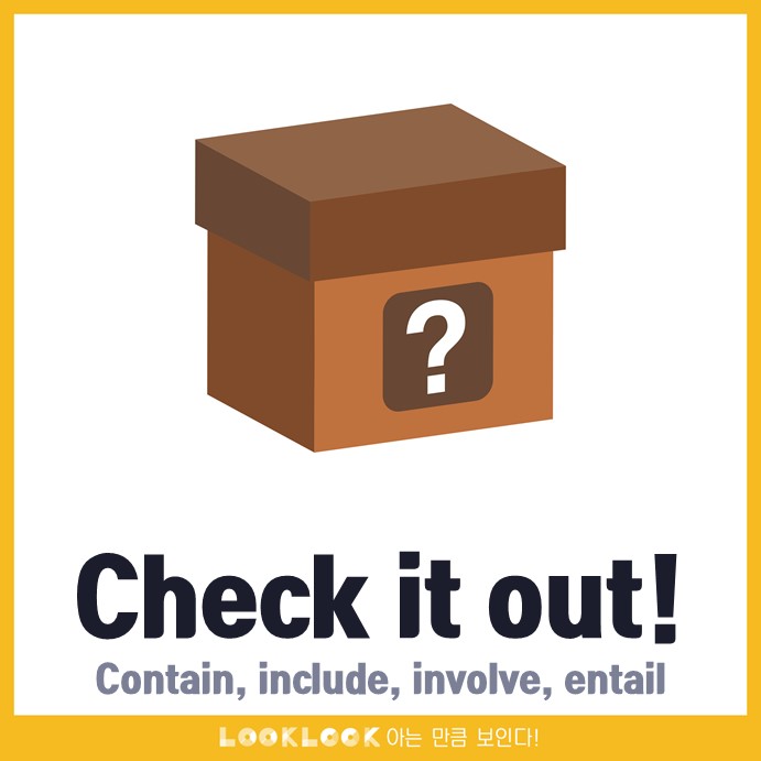 [자주 쓰는 영어 표현] 'contain, include, involve, entail'연습하기 : 네이버 블로그
