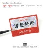 아파트주차스티커 홀로그램 주차스티커 넘버링으로 납품완료 레이크시티 네이버 블로그