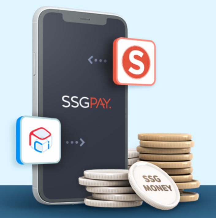 페이코인 SSG PAY 전환 방법 : 네이버 블로그