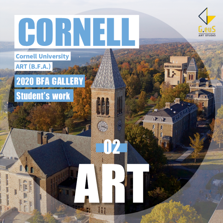 [ 외국미대 작품분석 ] Cornell University-2020 BFA GALLERY- Art 전공 대학생 작품소개 (코넬 ...