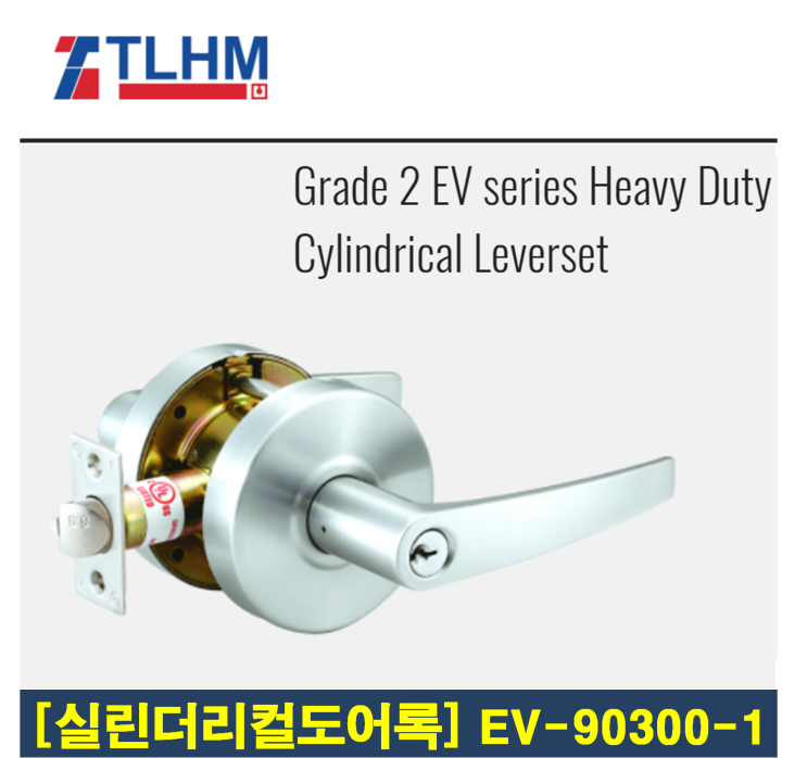 [대만 TLHM] 실린더리컬 락 EV-90300-1 : 네이버 블로그