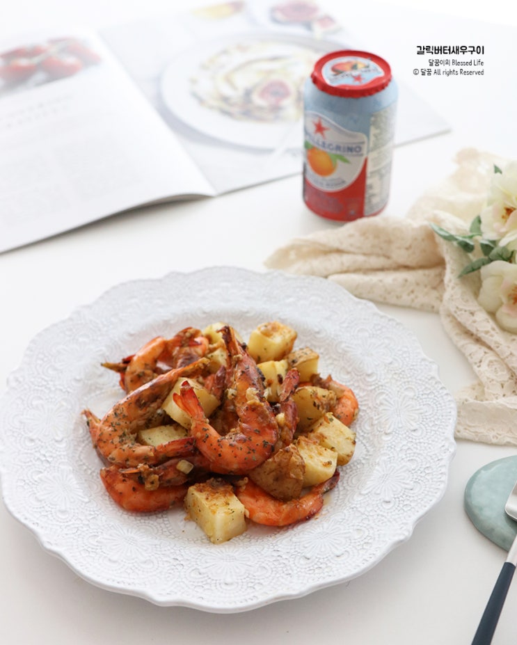 제철활새우로 갈릭버터새우구이 만들기 맛있는 새우요리 백년밥상 네이버 블로그