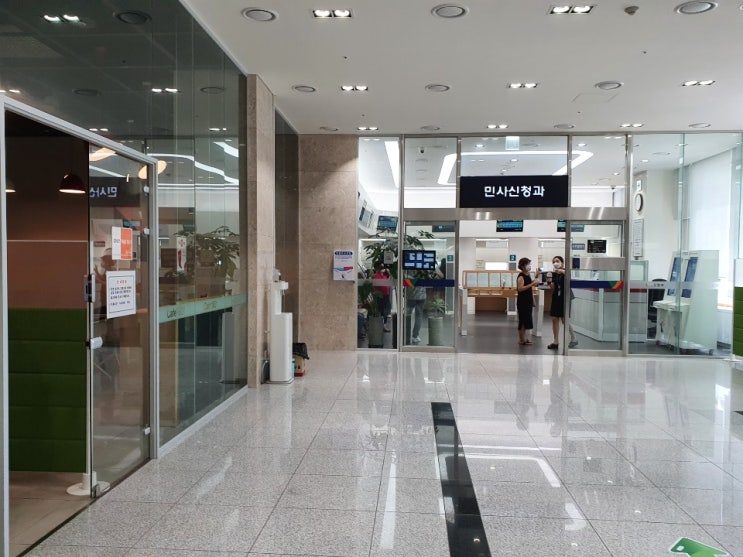 법원 경매절차 경매 사건기록열람 이해관계인의 범위는 네이버 블로그