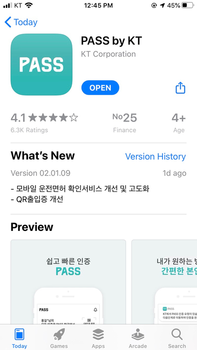 [KT PASS앱] 모바일 ‘운전면허증’ 간편하게 등록하는 방법 및 사용가능 시설, 주의사항 : 네이버 블로그