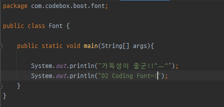 내가 사용하는 개발 폰트 : D2 Coding : 네이버 블로그