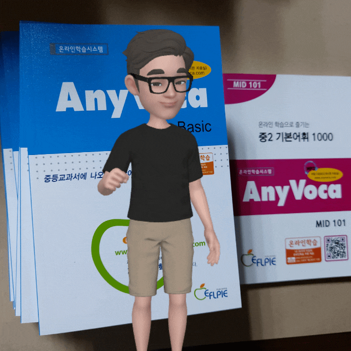 영어학원에서 사용하는 온라인 영어단어 암기프로그램을 소개합니다 네이버 블로그