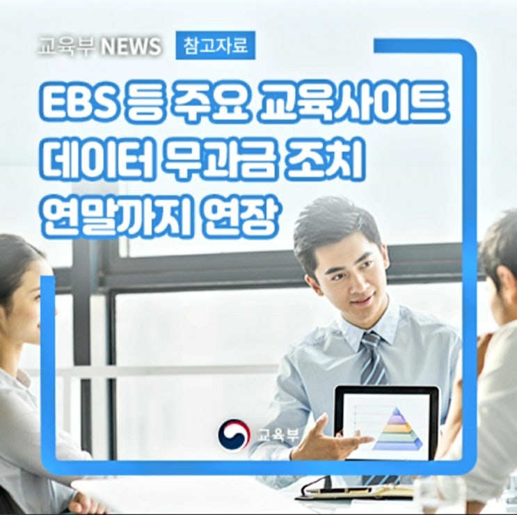 교육사이트 연말까지 무료 이용가능대구어린이서점 달서구어린이서점 해바라기 네이버 블로그