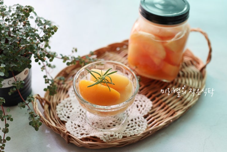 복숭아 통조림 만들기 달지 않고 더 맛있게 네이버 블로그