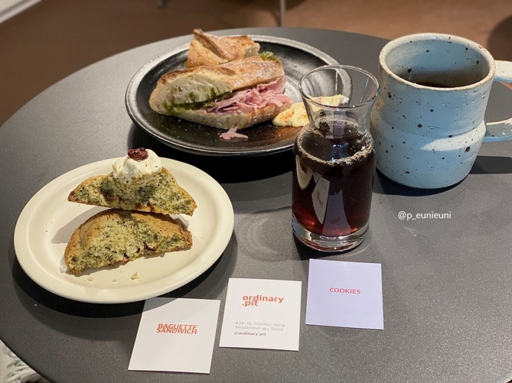 연희동 오디너리핏 ordinary.pit 새로운 핫플레이스 카페 : 네이버 블로그