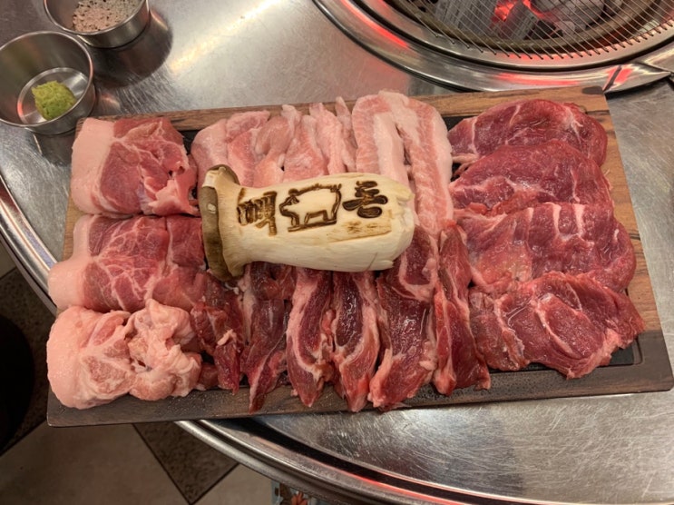 방이동맛집잠실역 고기 특수부위 맛집 빽돈 방이점back돈 사이드메뉴까지 최고 네이버 블로그