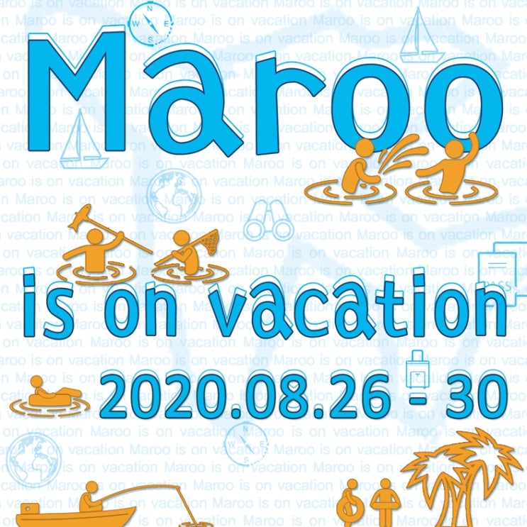 2020 MAROO 여름휴무 안내 : 네이버 블로그