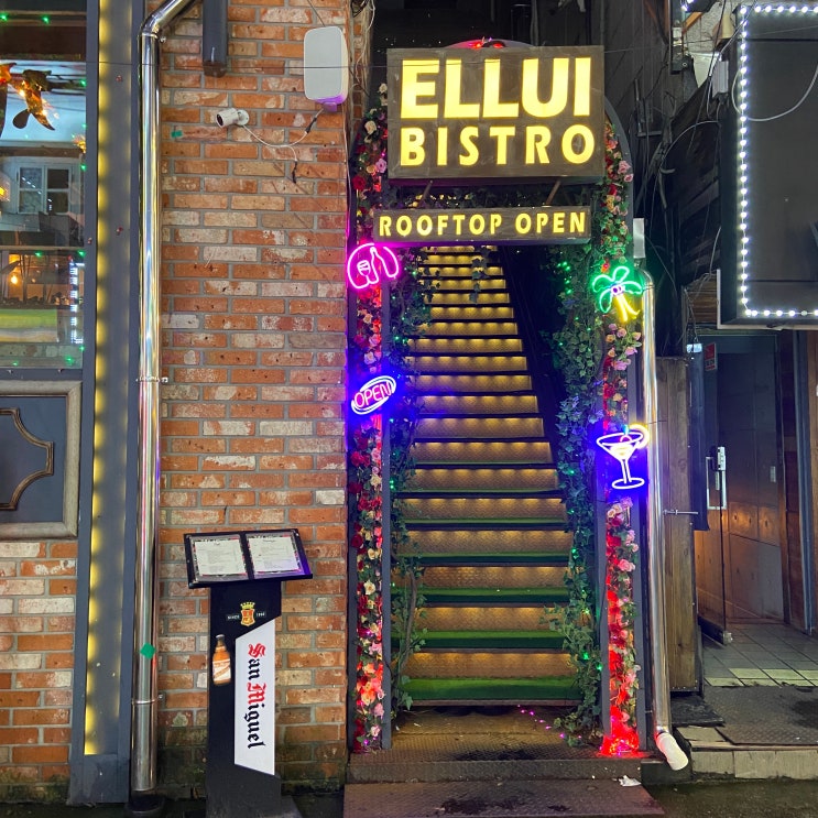 [서울] 건대 루프탑 칵테일바 추천 :: 엘루이 비스트로 (ELLUI BISTRO) : 네이버 블로그