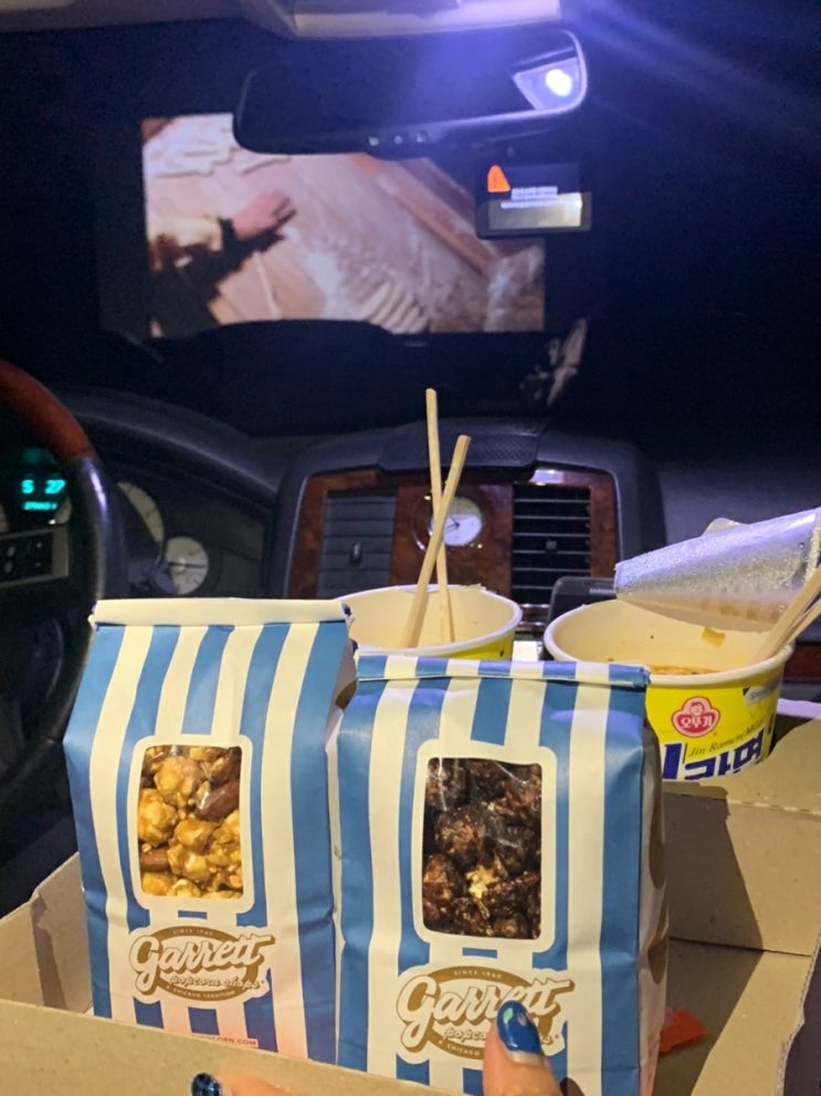 [서울랜드 자동차극장 오픈!] CGV X CAR CINEMA 예매방법,위치,매점 등 자세한후기 : 네이버 블로그