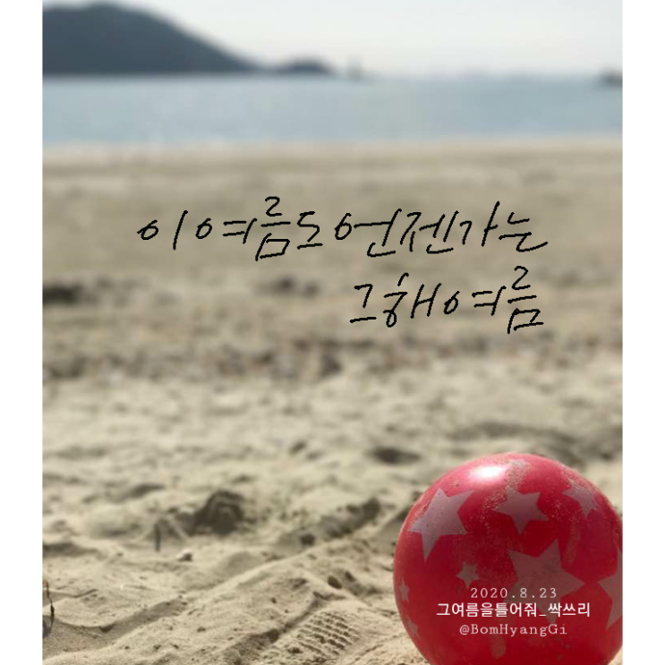 #54 : 네이버 블로그