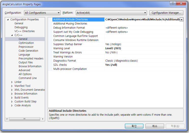 Visual Studio 2017 + Openv 환경 설정 (2) : 네이버 블로그