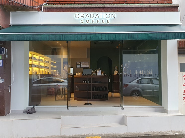 [성수동 카페] 그라데이션커피 (Gradation Coffee), 나만의 맞춤형 커피를 즐길 수 있는 체험형 카페 : 네이버 블로그