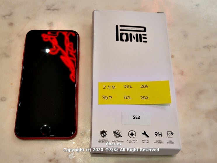포네필름_SE2전용 2.5D 옴클리어필름 부착후기입니다. : 네이버 블로그