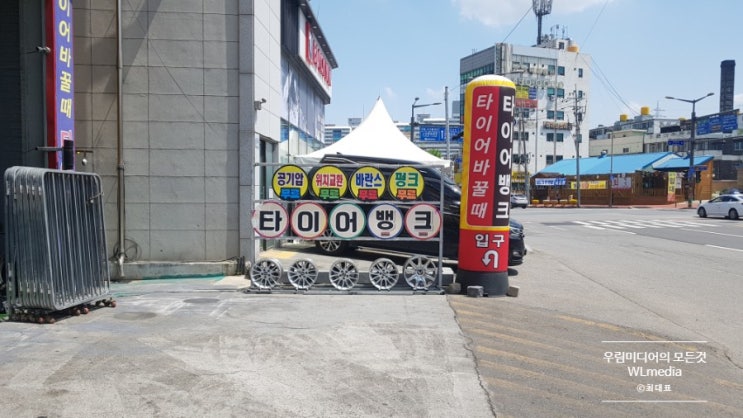 타이어 뱅크 군산 나운점 우림미디어 업무용 그랜드스타렉스 신발을 갈아주는 날~~~ 네이버 블로그