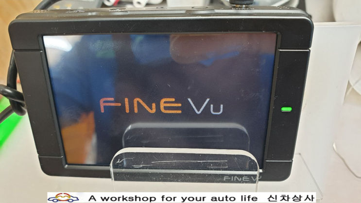 파인뷰 X3알파 카메라에 오류가 발생하였습니다 파인뷰 X3알파 전방 카메라 고장 수리 파인뷰 X3알파 꺼지고 켜짐 파인뷰