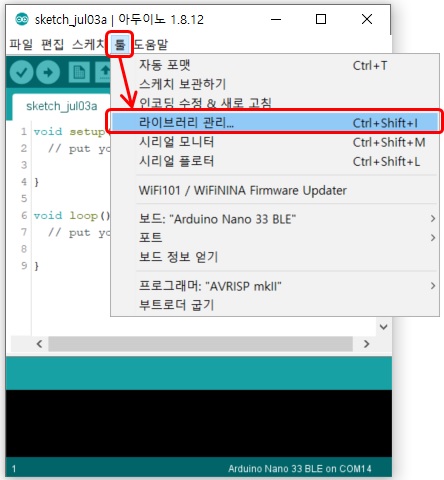 Arduino Nano 33 BLE :: Bluetooth HID Mouse [환경설정 ->. IMU Mouse 동작 ...