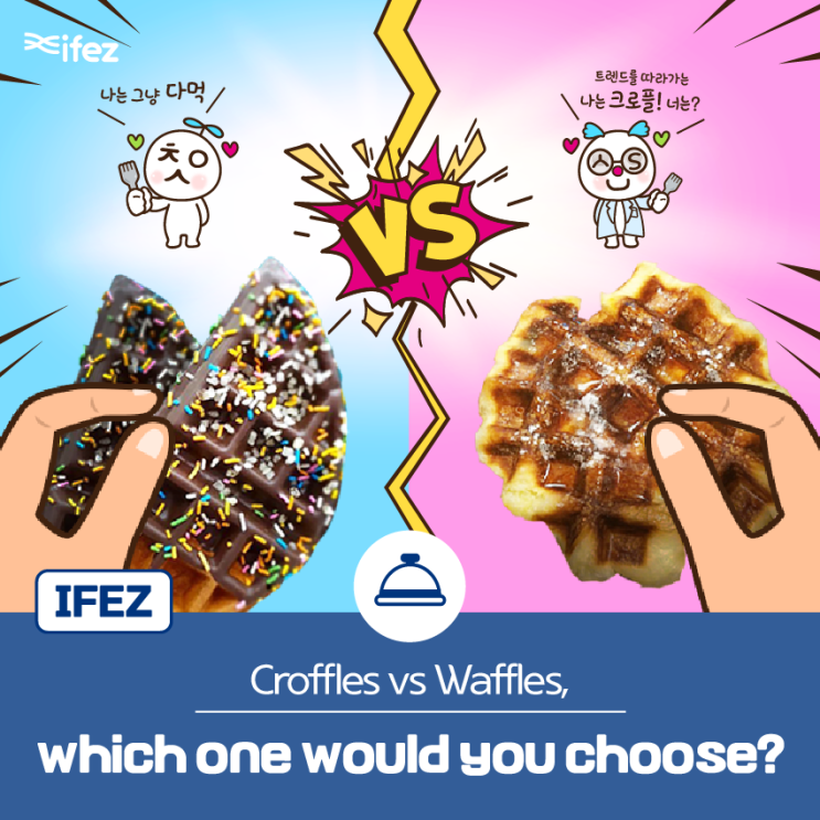 Croffles vs Waffles, which one would you choose? : 네이버 블로그