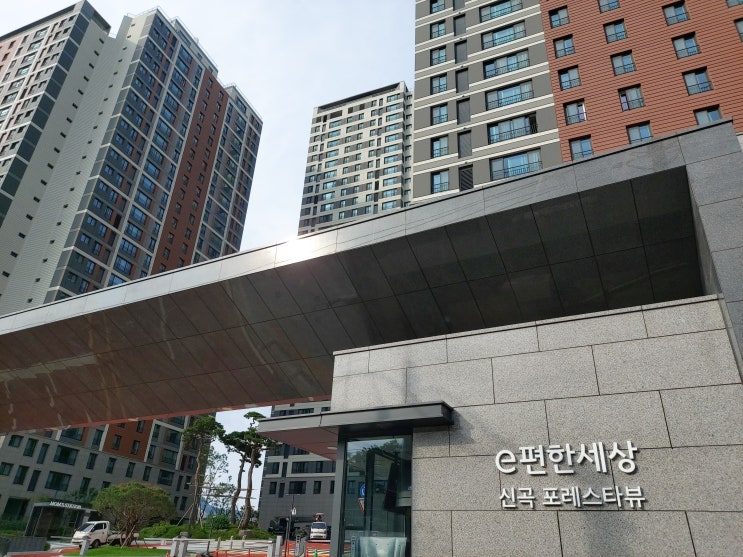 E편한세상신곡포레스타뷰 30평형 105동 입주청소 외부유리창양면청소 두번째 후기 입니다~~ 네이버 블로그