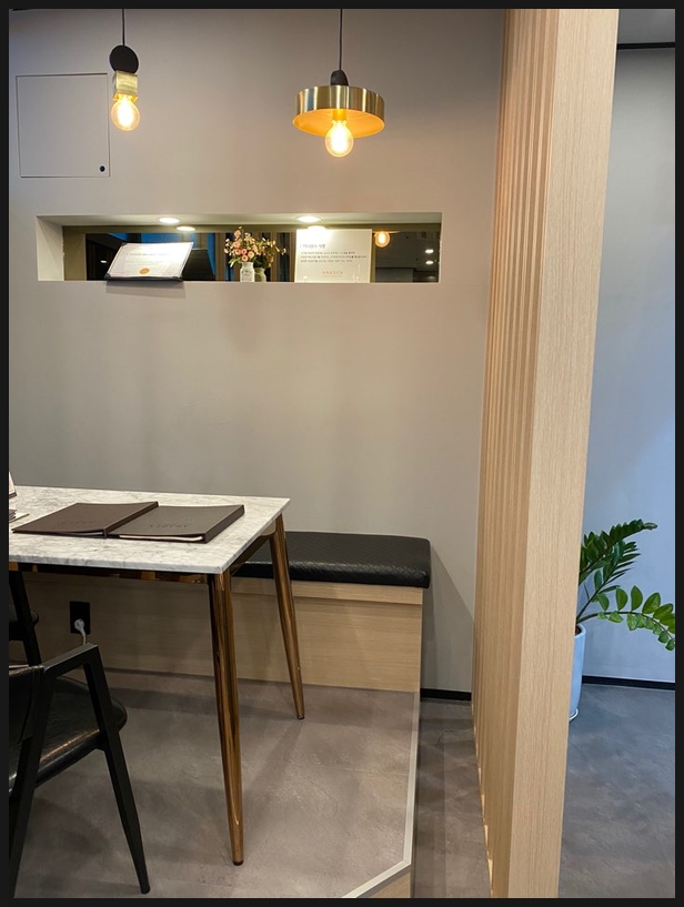 안아픈왁싱 전문점>