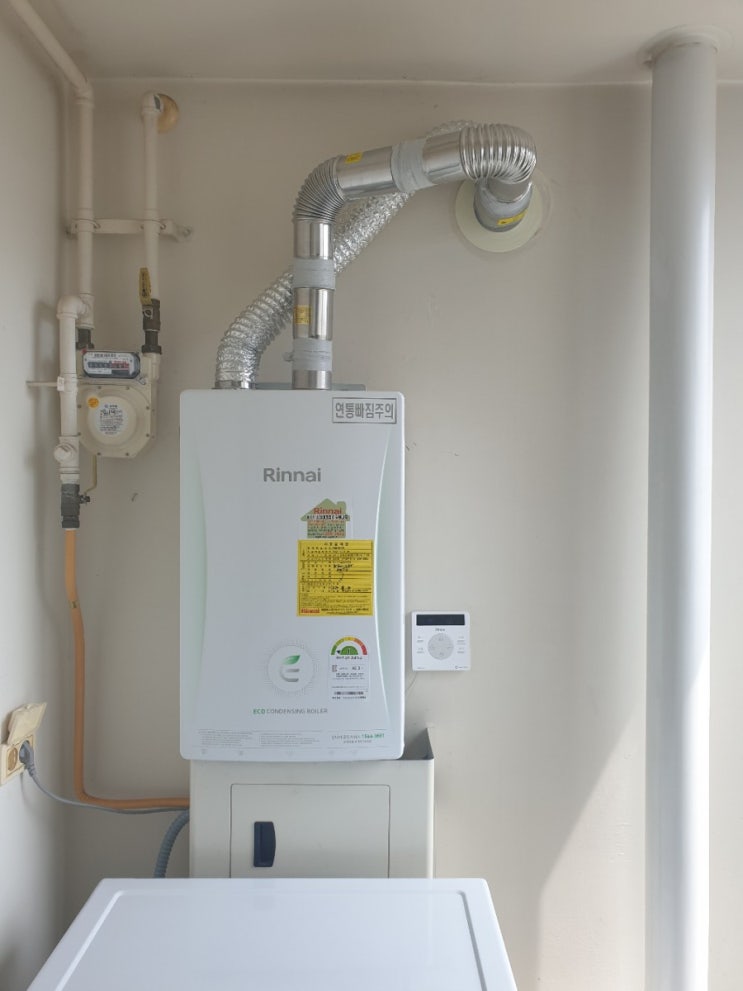 봉담 수영리 신창비바 패밀리아파트친환경 보일러 RC600-22KF : 네이버 블로그