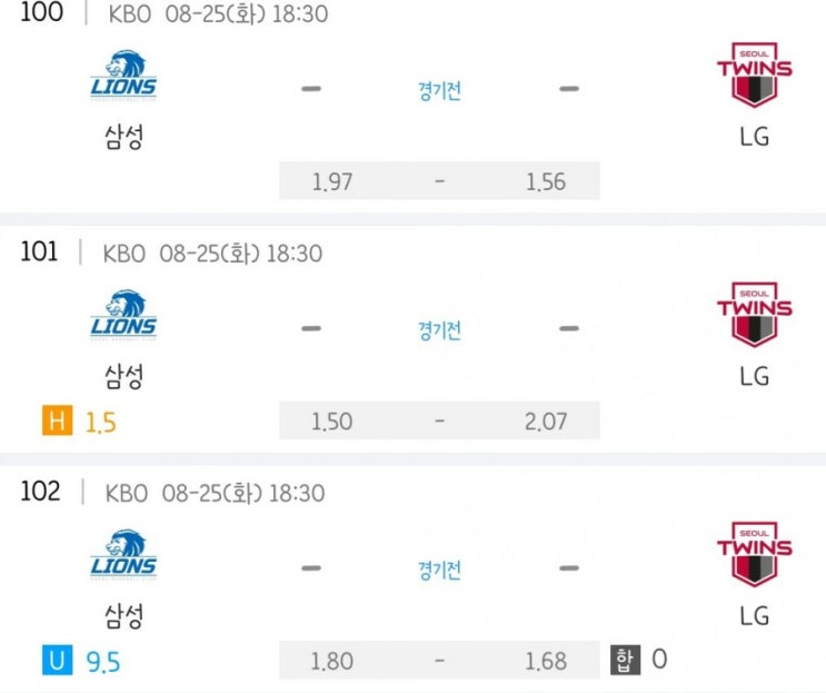 2020.08.25 KBO 프로야구 삼성 LG | NC 한화 | KT 키움 : 네이버 블로그