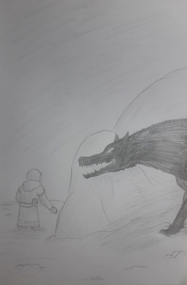 아마록[Amaroq] : 네이버 블로그