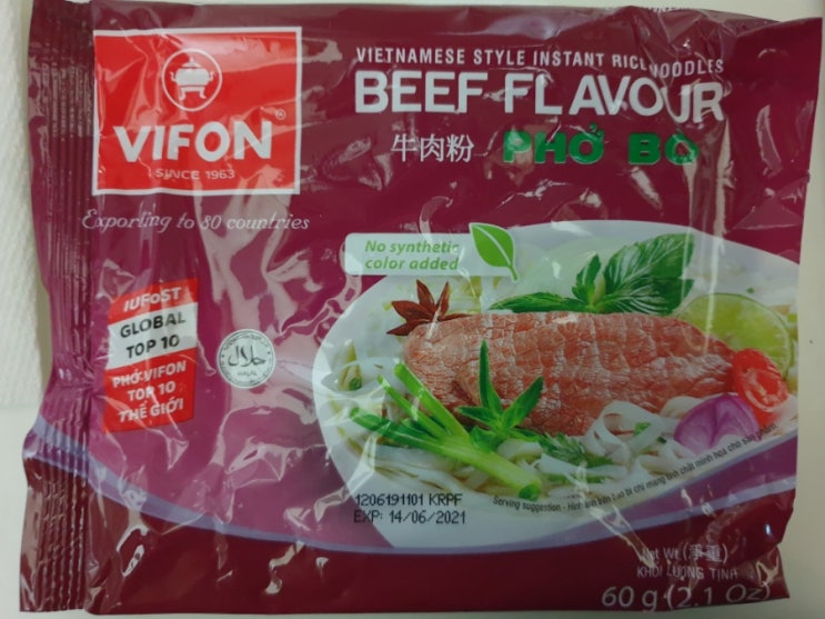 베트남 쌀국수 비폰 포보 즉석면 VOFON VIETNAMSE STYLE INSTANT RICE NOODLE BEEF ...