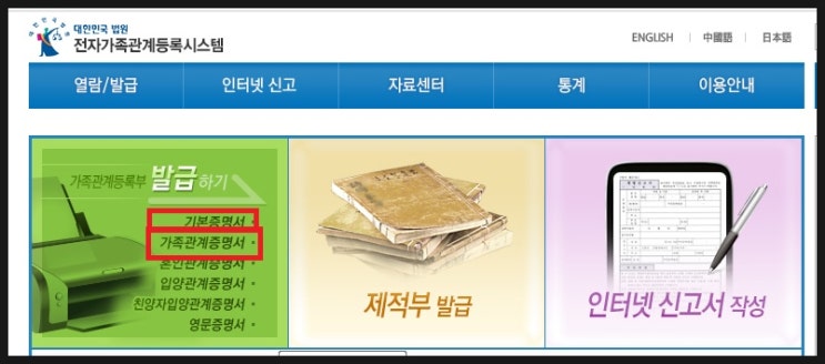 미성년 자녀증여 증여세신고방법 면제한도 네이버 블로그