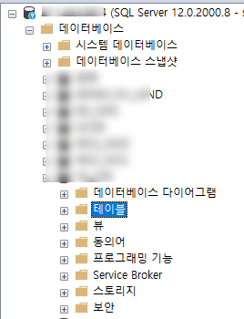 MSSQL Lock request time out period exceeded. 오류 : 1222 : 네이버 블로그