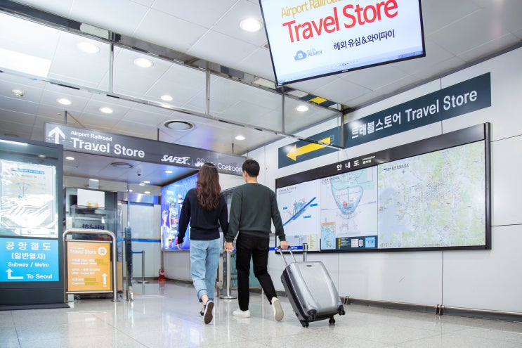 김포공항 물품보관 세이팩스를 이용하려구요 네이버 블로그